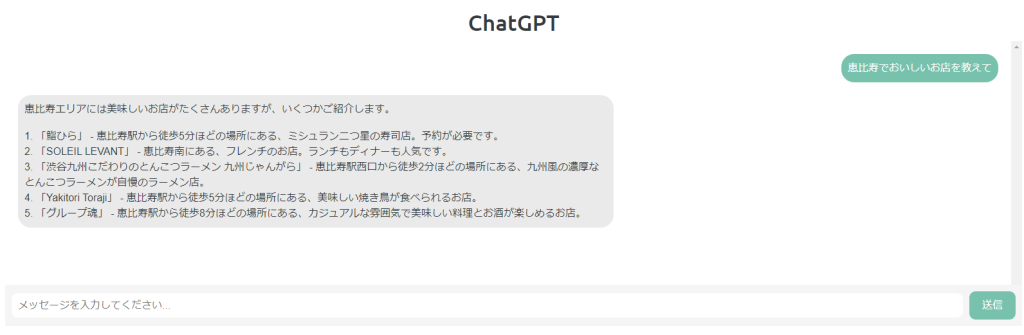 【超簡単】ChatGPTをPHPで実装する方法 - to inc マーケティングを企業のスタンダードに